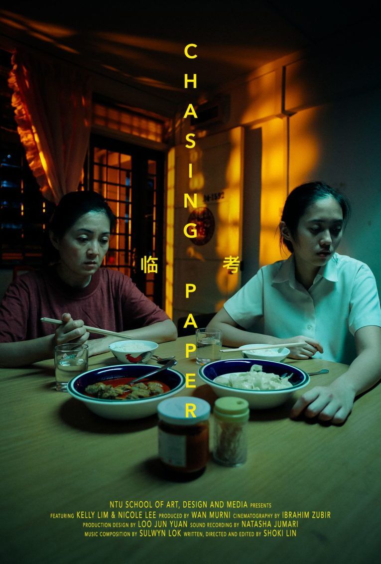 Shoki Lin: Getting to know a young Singaporean filmmaker