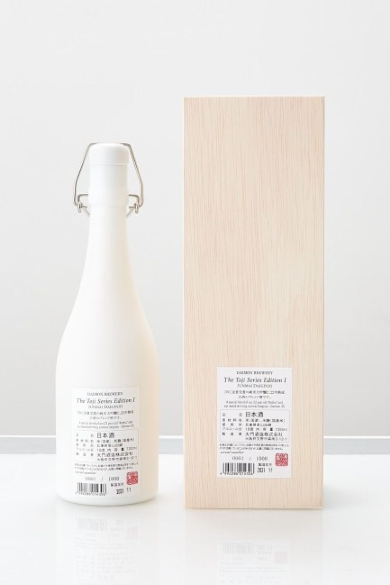 Daimon Brewery Unveils Limited Edition Toji Series Aged Sake