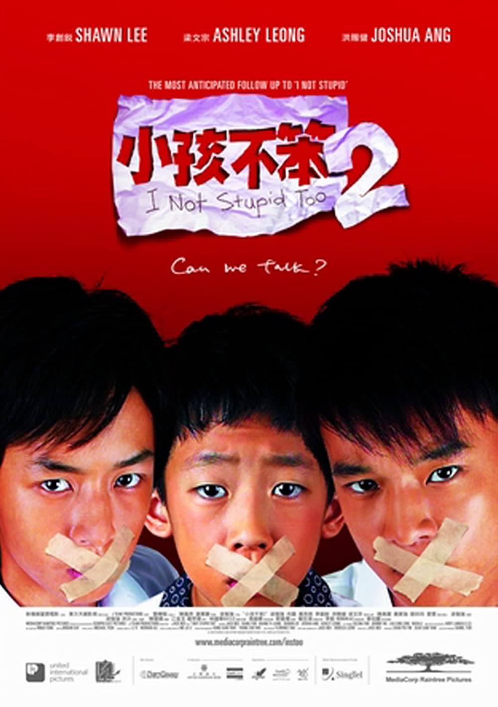 I Not Stupid 3: Everything We Know About The Upcoming Sequel