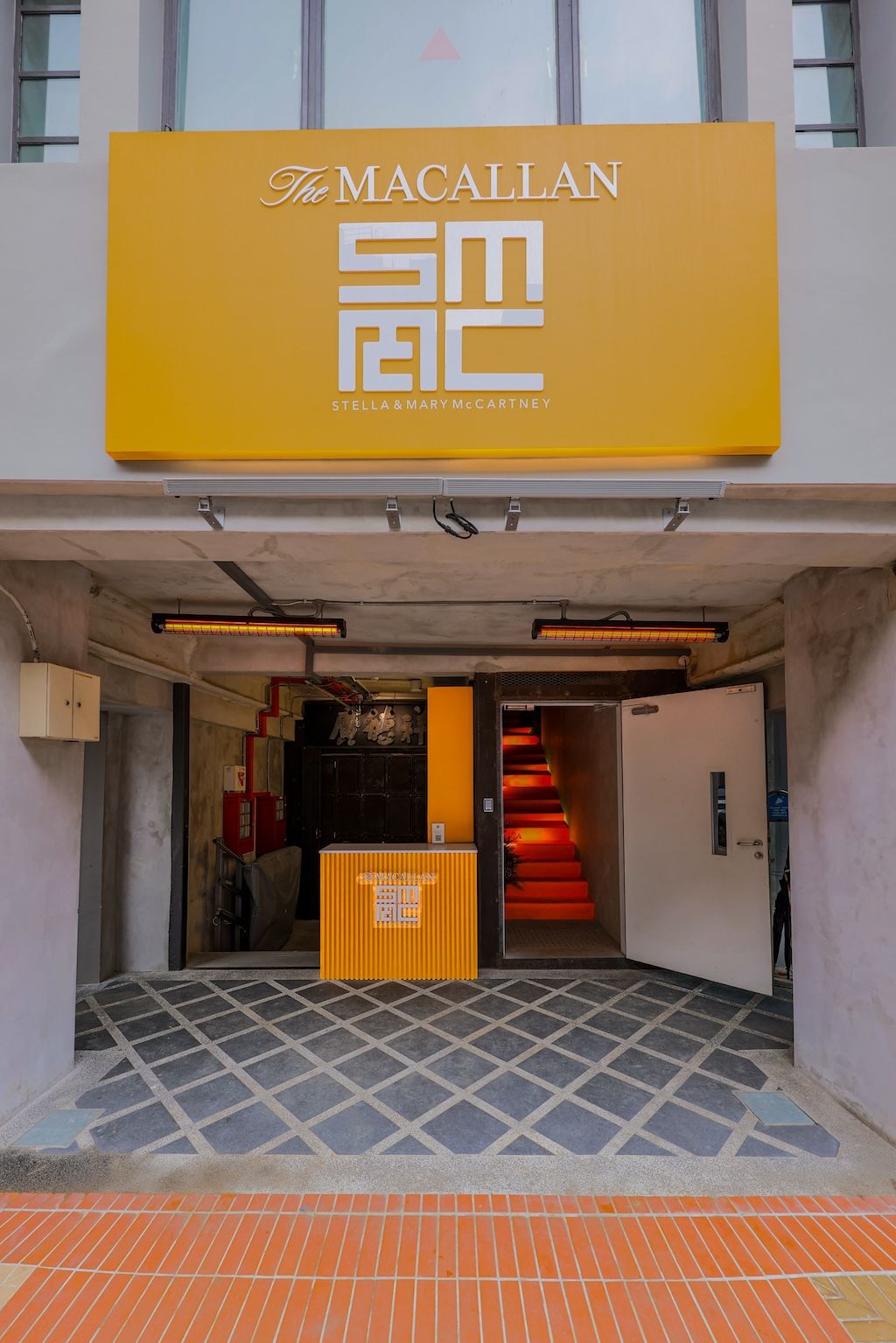 Experience Scotland at The Macallan, Stella and Mary McCartney Pop Up