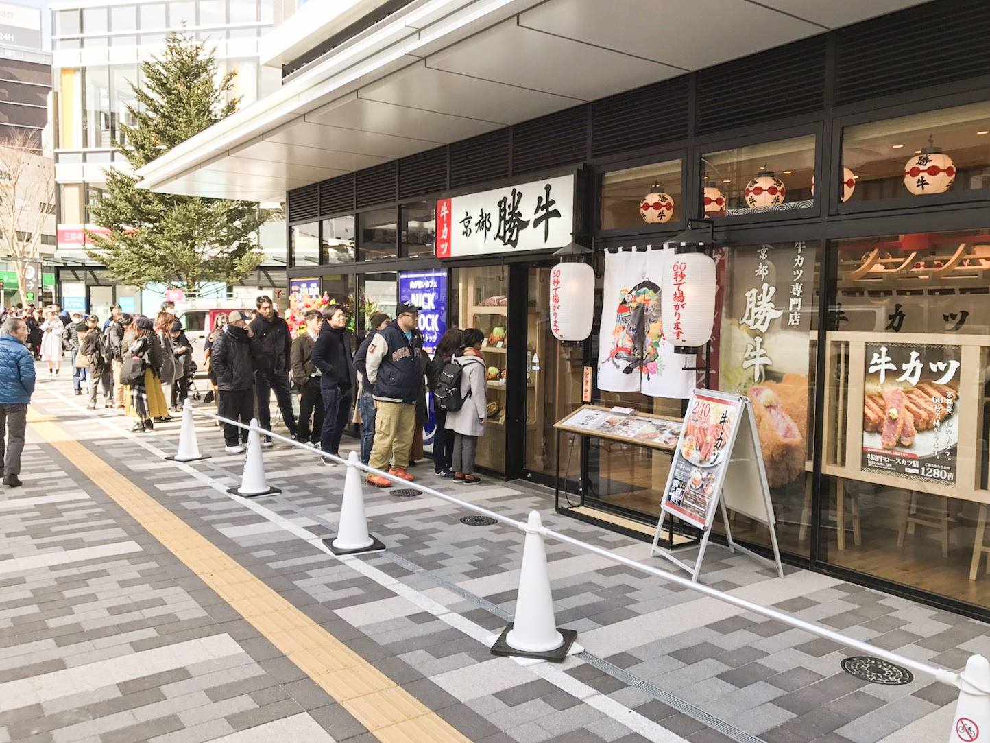 Japan's Gyukatsu Kyoto Katsugyu To Open First Singapore Outlet