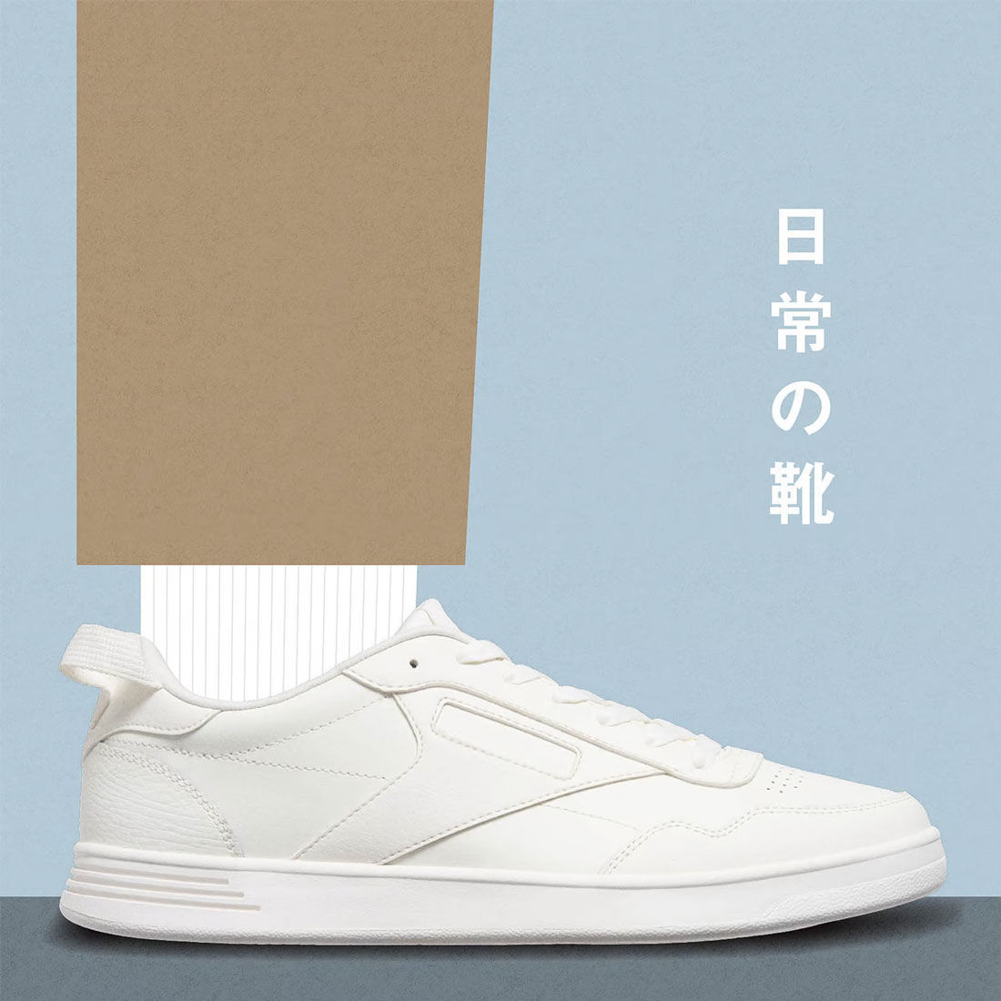 All About The Reebok x MUJI Sportswear Collaboration – Augustman SG