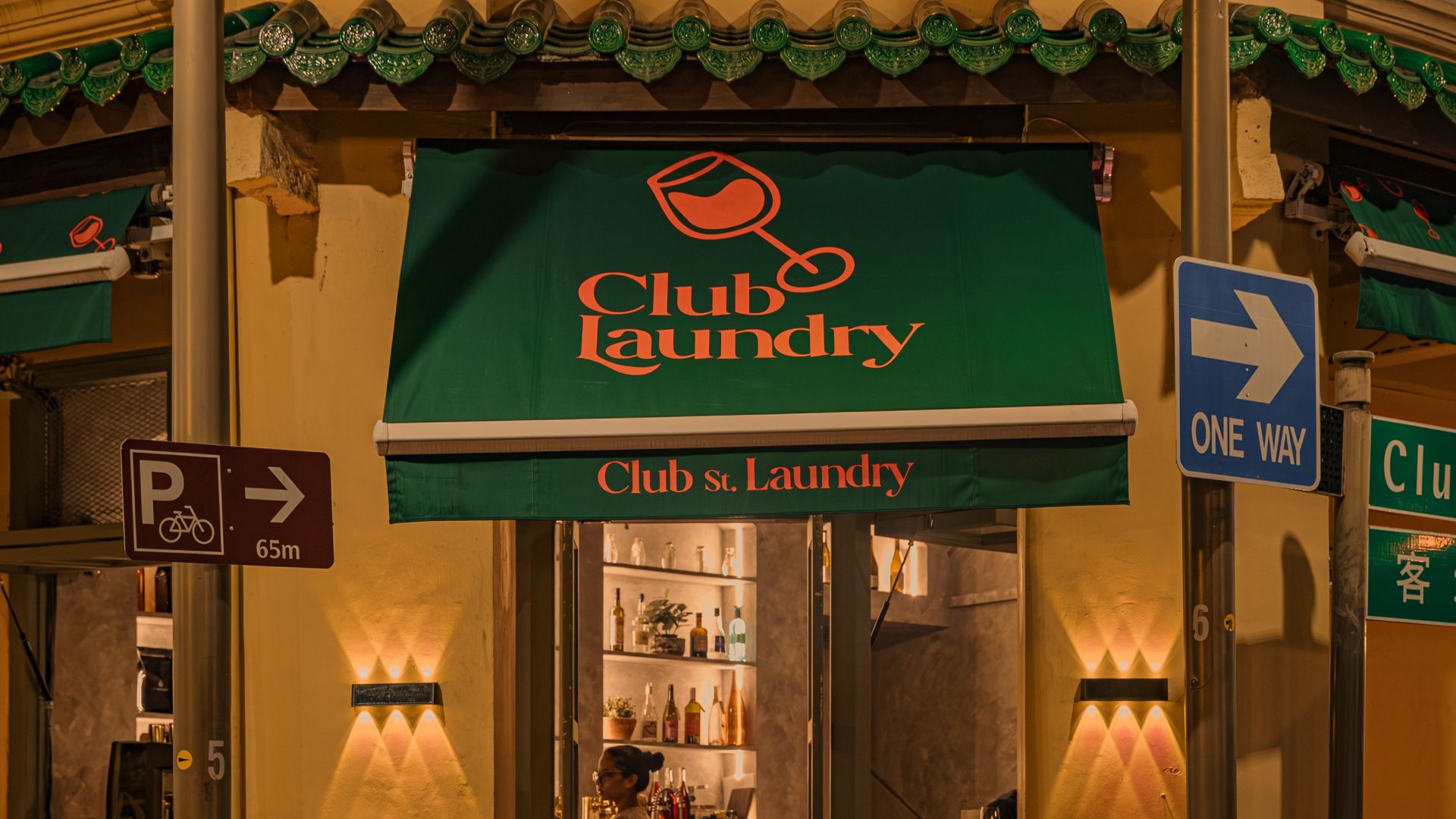 At Club Street Laundry, History Isn't Static – It’s Eating And Drinking ...