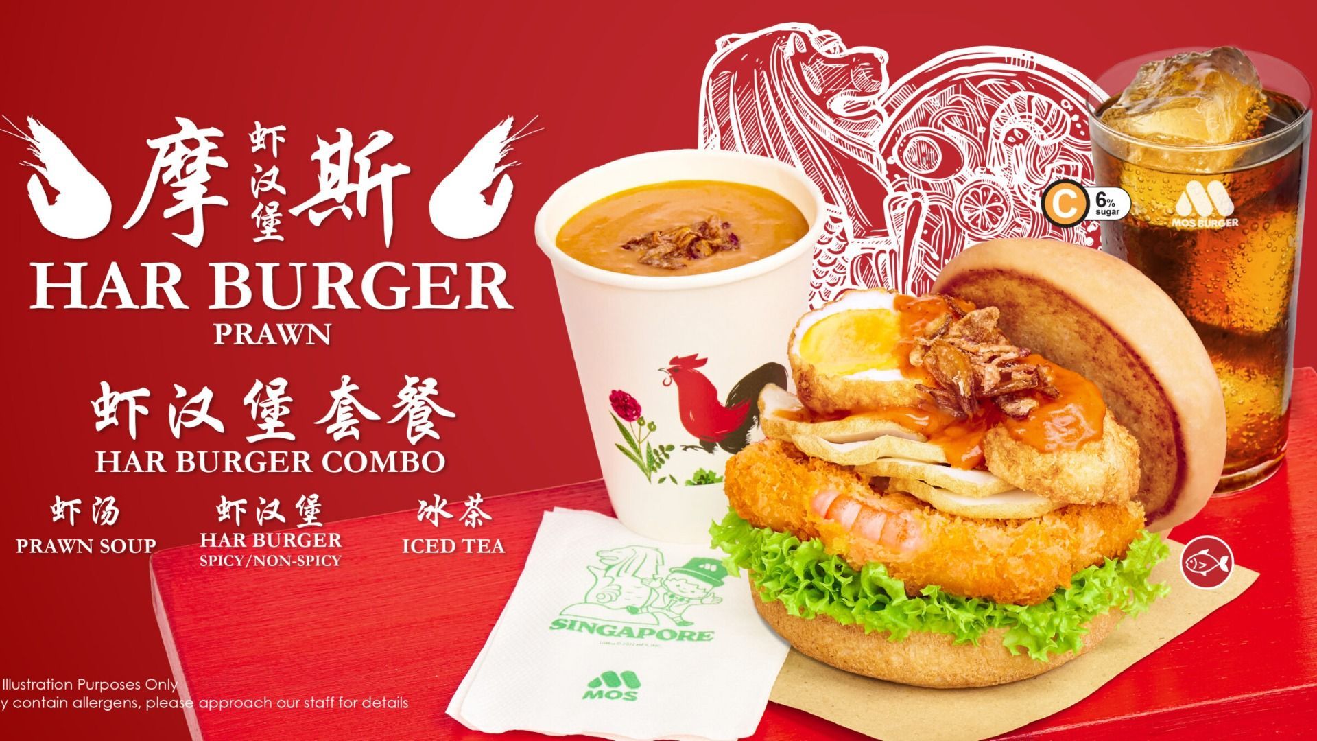 MOS Burger Introduces Prawn-Based Har Burger For SG60