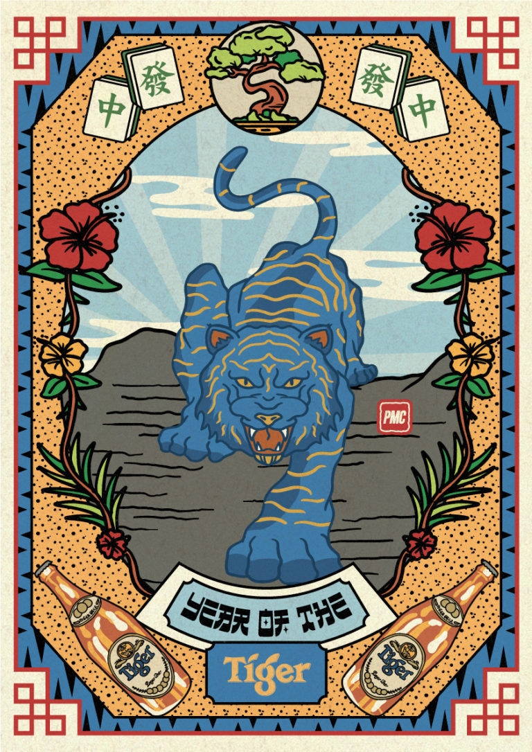 Tiger and PMC Launch First-Ever NFT Collection