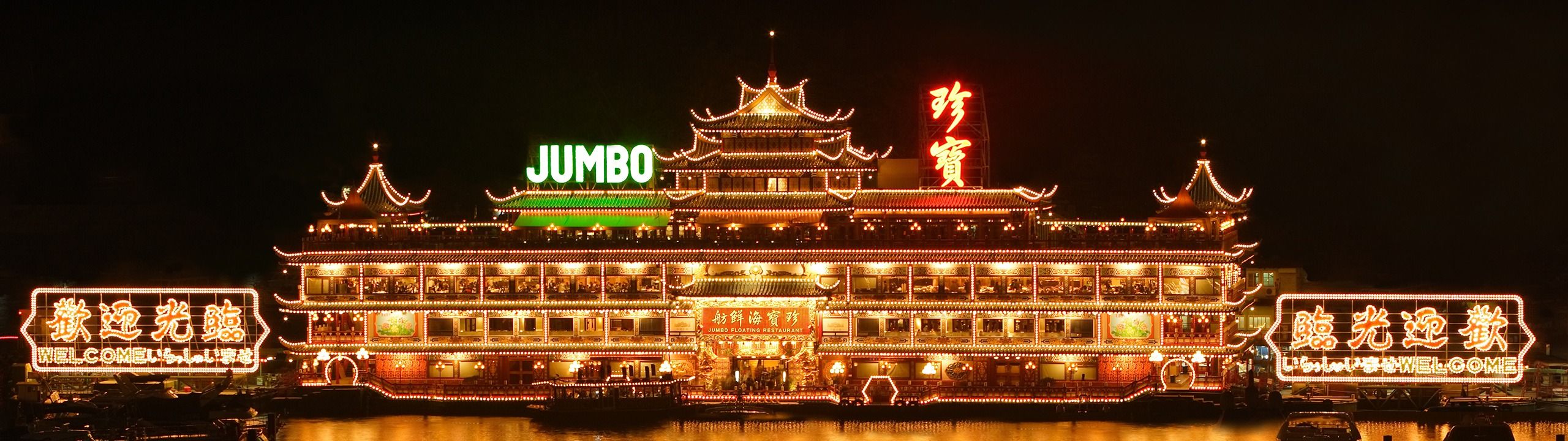 Hong Kong's Famed Jumbo Floating Restaurant Has Capsized In The Sea