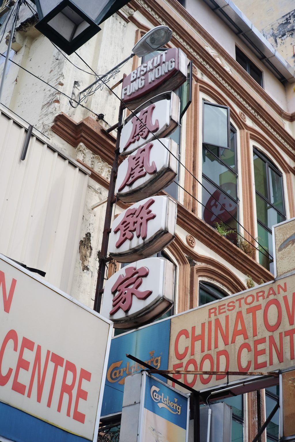 Chinese New Year: Old Habits Die Hard