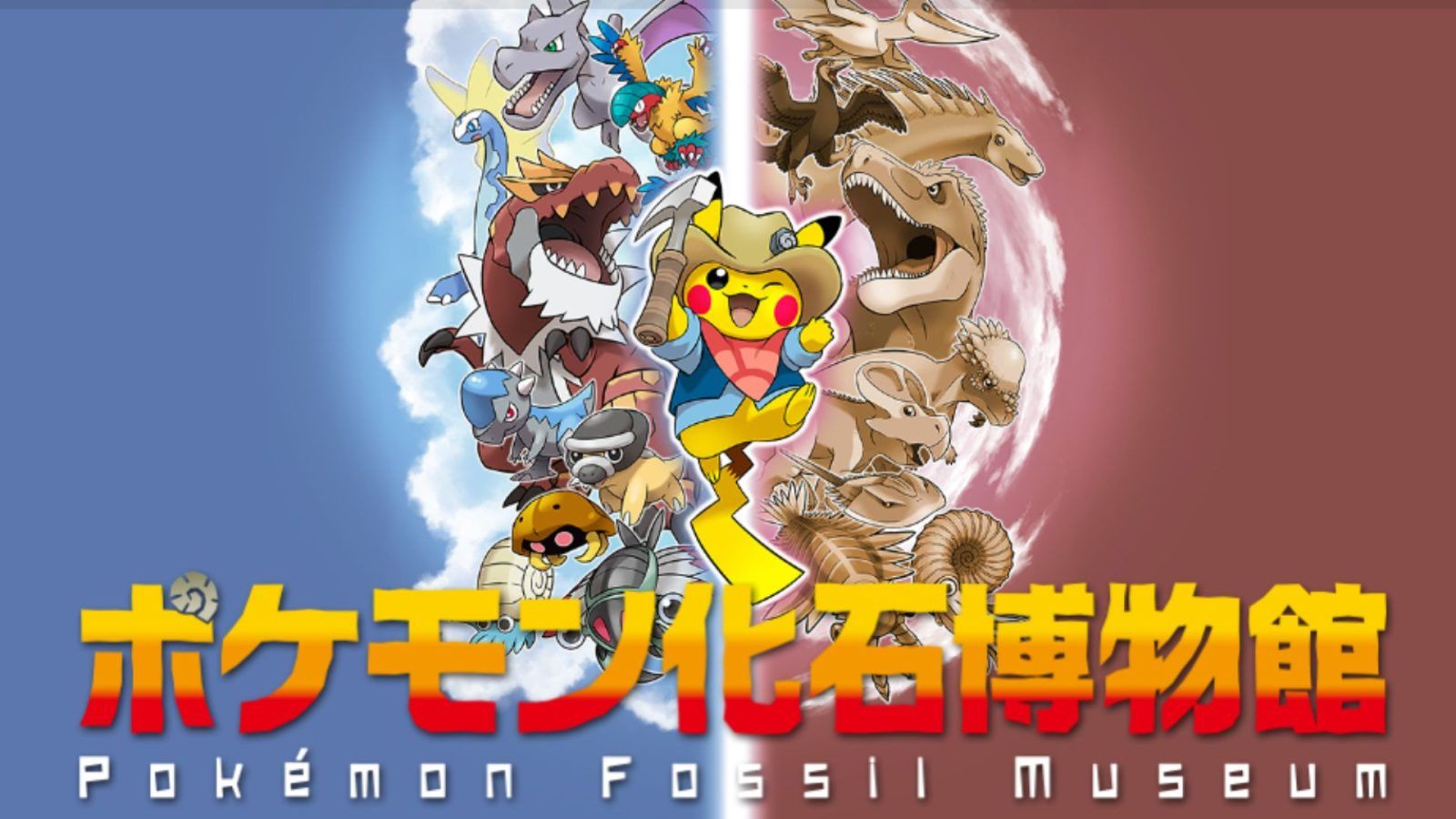 The Best Pokémon Collaborations Of All Time