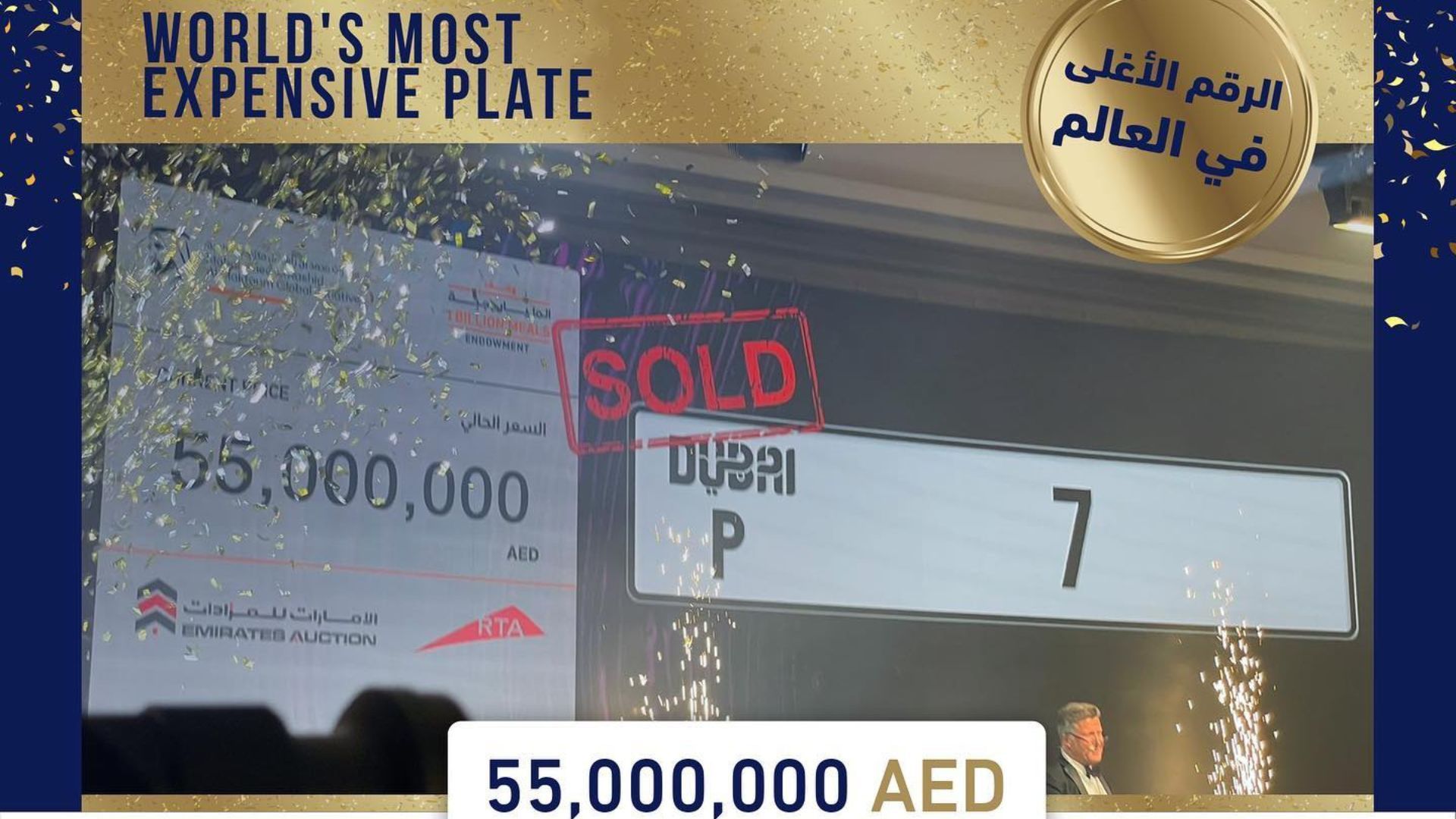 Most Expensive Licence Plate In The World Gets Auctioned Off In Dubai