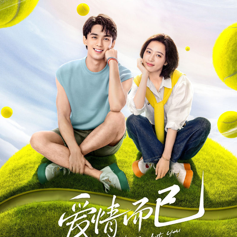 Amidst A Snowstorm Of Love Season 2: Is It Happening?