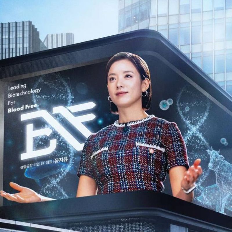 All About Blood Free, The Thrilling New Sci-Fi K-Drama On Disney+