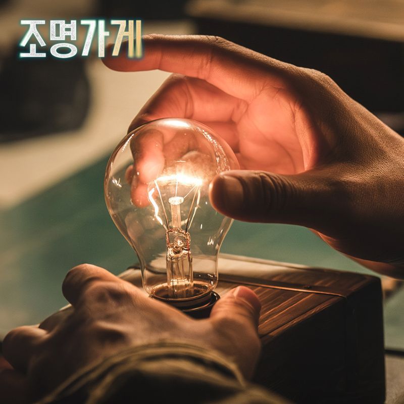 Will there be a My Demon season 2 on Netflix? - Augustman Malaysia