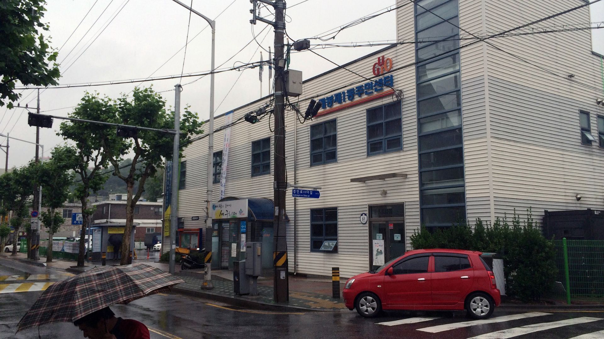 Dynamite Kiss Filming Locations In South Korea | Augustman MY
