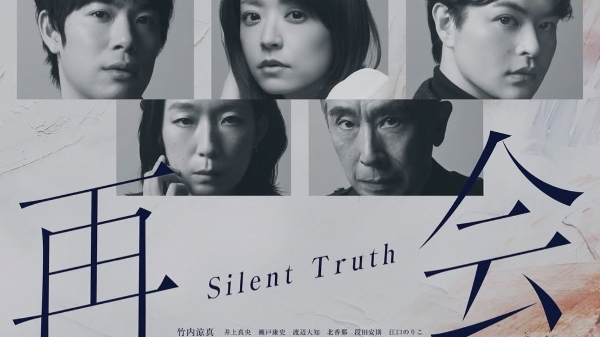 Silent Truth J-Drama Release Schedule | Augustman Malaysia