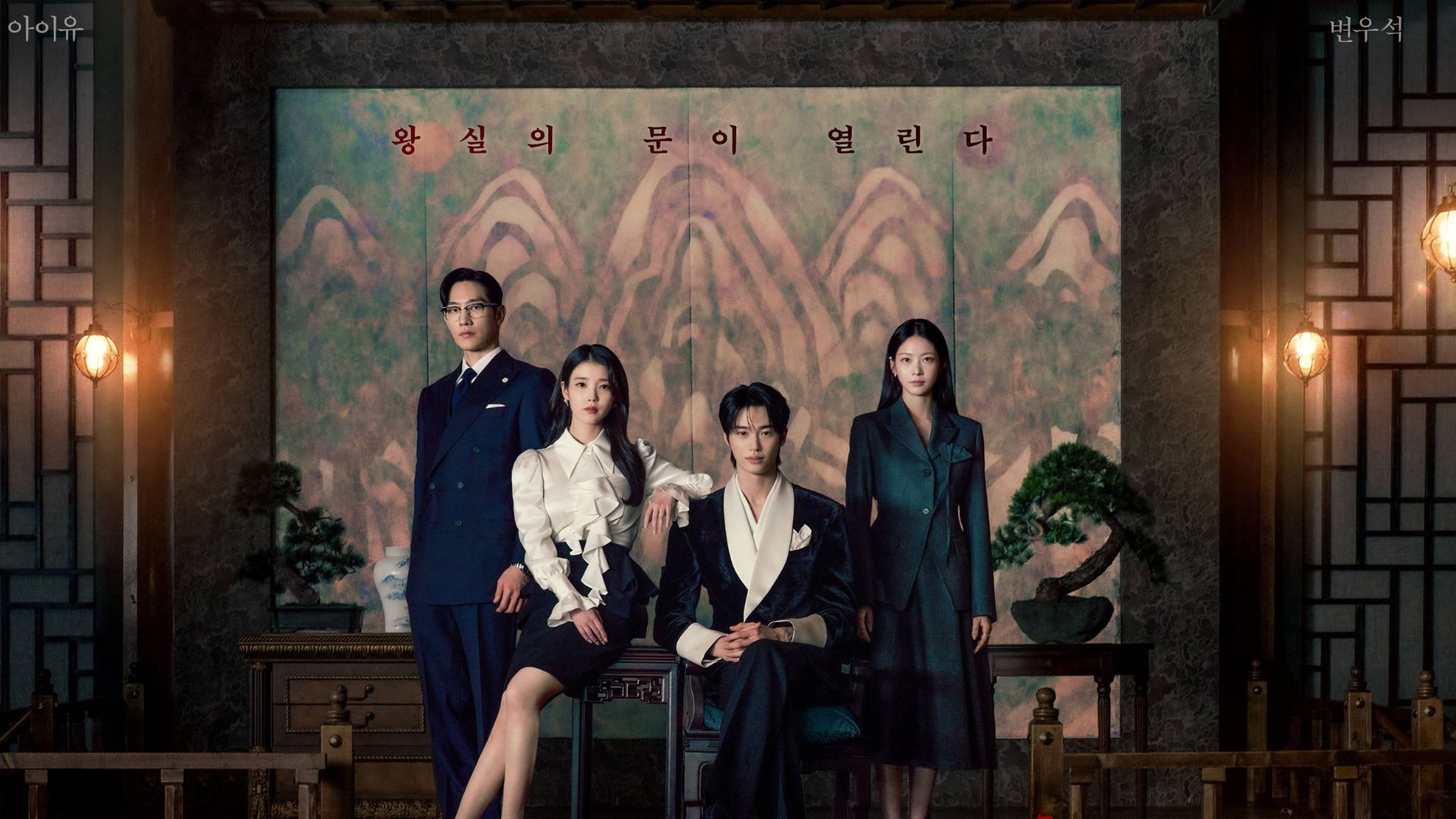 Perfect Crown K-Drama Release Schedule | Augustman Malaysia
