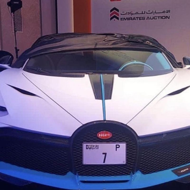 P7: Most Expensive Licence Plate In The World Auctioned Off In Dubai