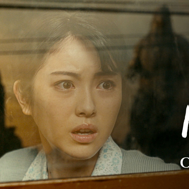 Godzilla Minus One: Release Date, Plot Details, Cast, Trailer And More