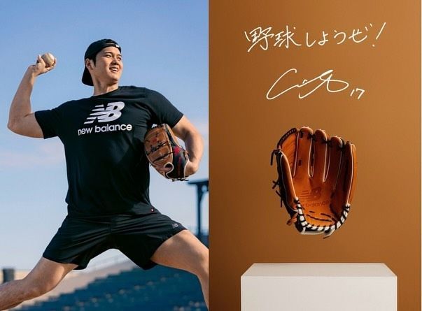 A Look At Baseball Player Shohei Ohtani's Net Worth, Salary And More