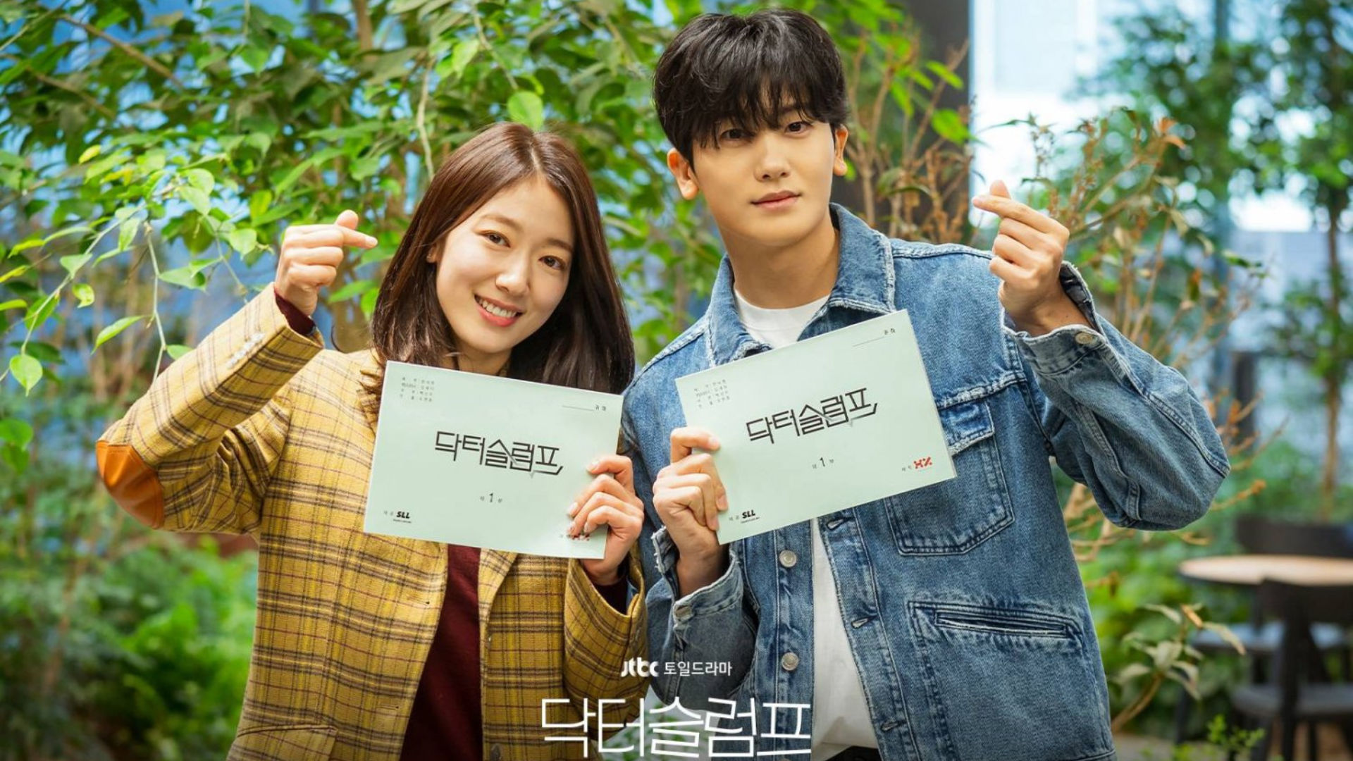 Doctor Slump Season 2: Is The Netflix Show Getting Renewed?