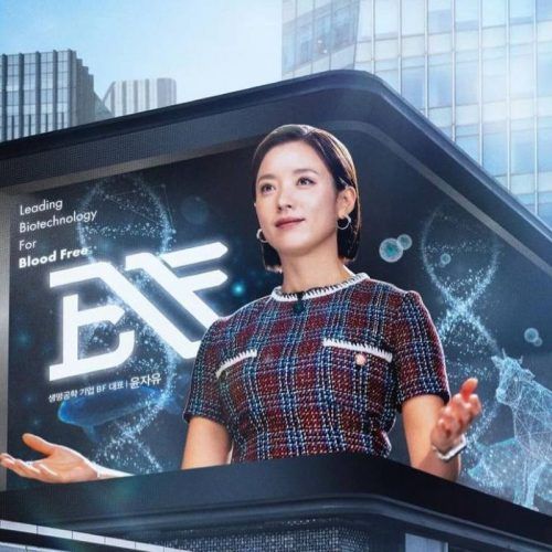 All About Chief Detective 1958, The New Crime Drama On Disney+